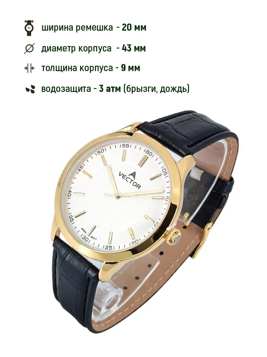 Наручные часы VECTOR, серый, желтый, черный — фото 1