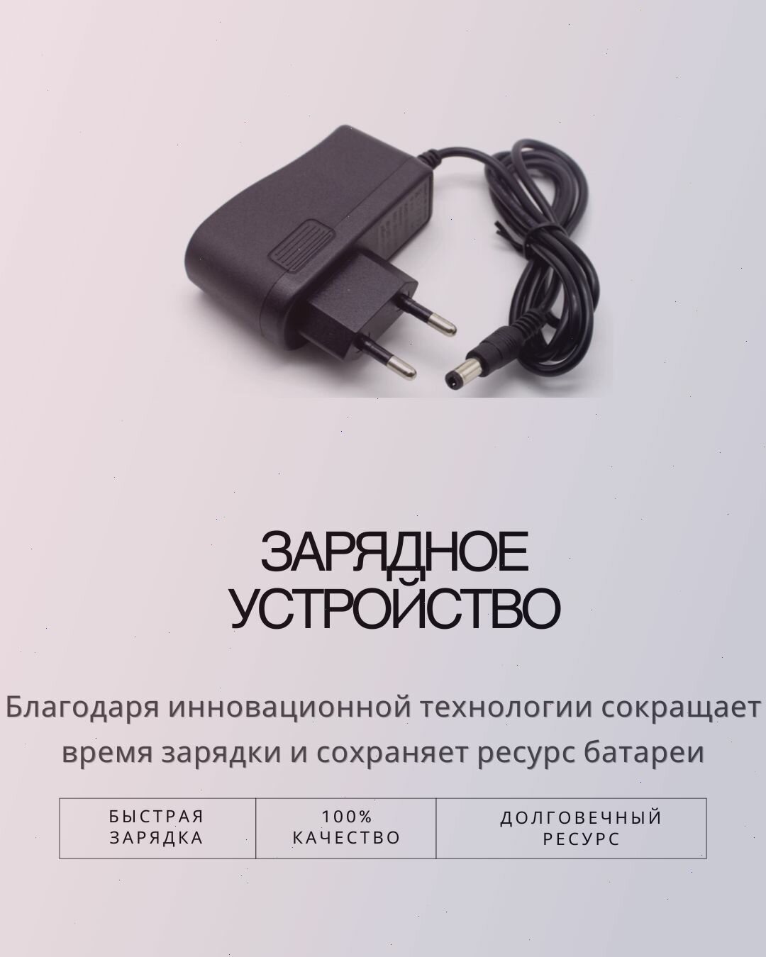 Зарядное устройство для iRobot Roomba 894, 961, 964