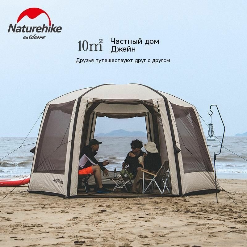 Палатка-шатер Naturehike NH20TM002, надувной каркас, золотистый