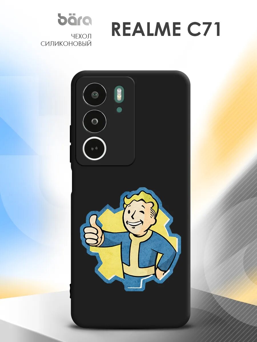 Чехол на Realme C71 (4G)/P3 lite (4G) накладка, защитный, матовый, черный с рисунком