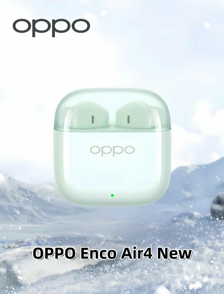 OPPO Наушники беспроводные с микрофоном OPPO Enco Air 4, Bluetooth, USB Type-C, светло-зеленый