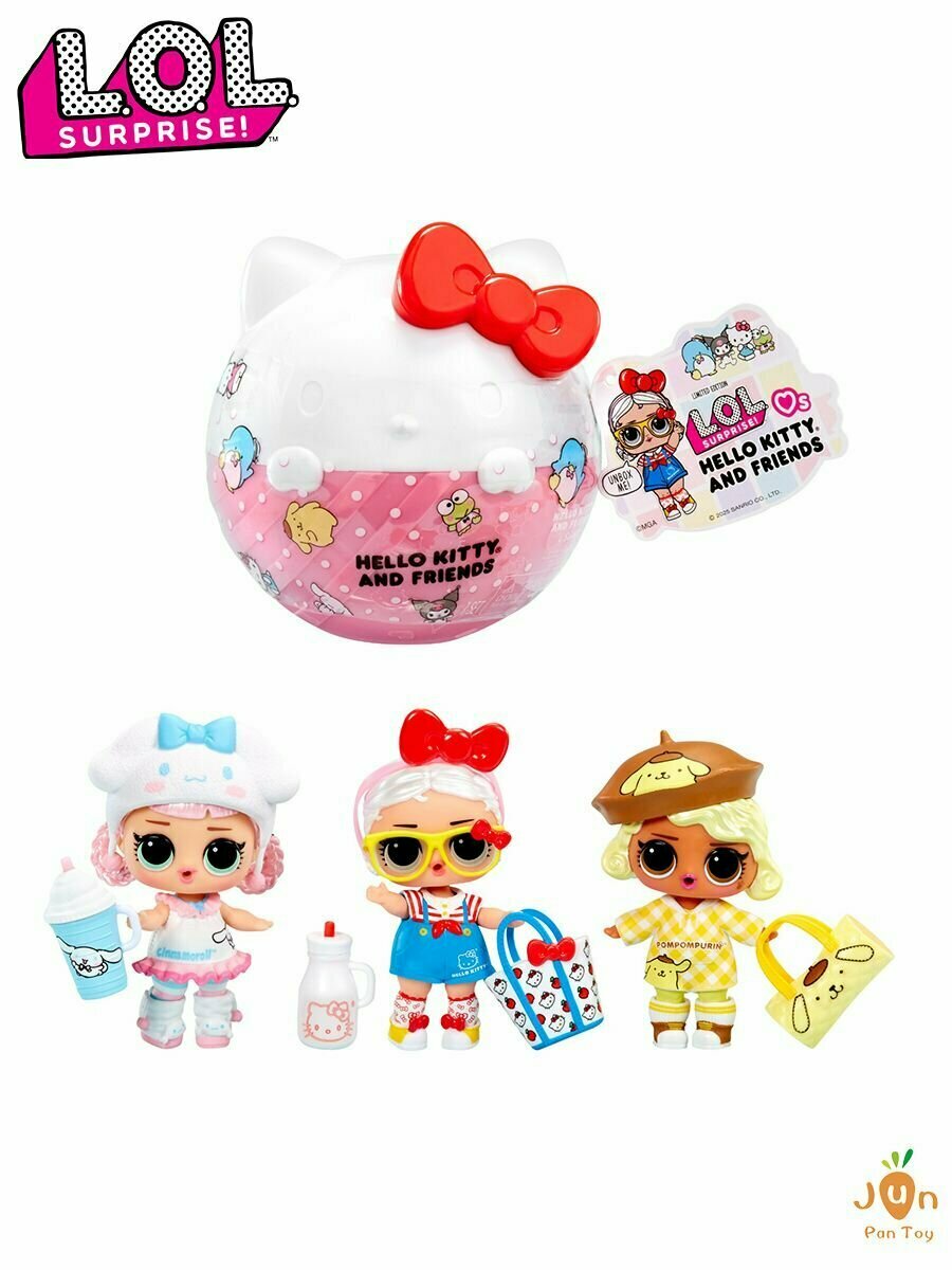 Фигурка игрушка сюрприз LOL Surprise Loves Hello Kitty and Friends / детские игрушки с загадочными куклами привет, Китти, подходящие в качестве подарок на день рождения