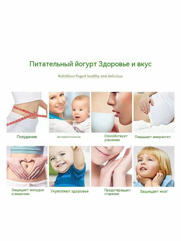 Йогуртница — фото 1