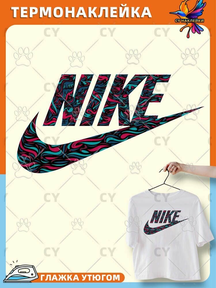 Термонаклейка на одежду NIKE Эпидемия логотипы брендов,13.3x25cm