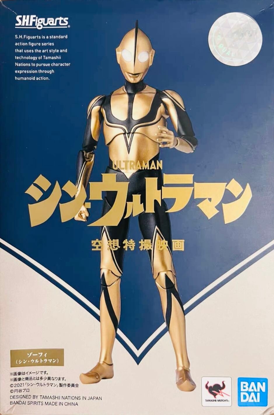 Экшн-фигурка BANDAI Figure-rise ULTRAMAN ZOFFY SHIN ULTRAMAN , Подвижная модель персонажа