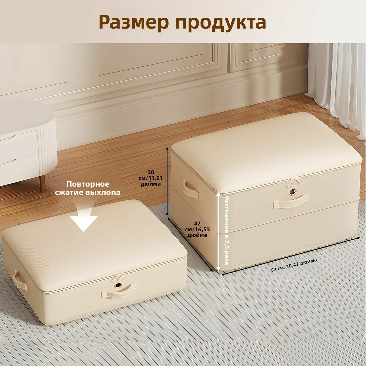 Компрессионные сумки для хранения R786, двухслойная, пластик