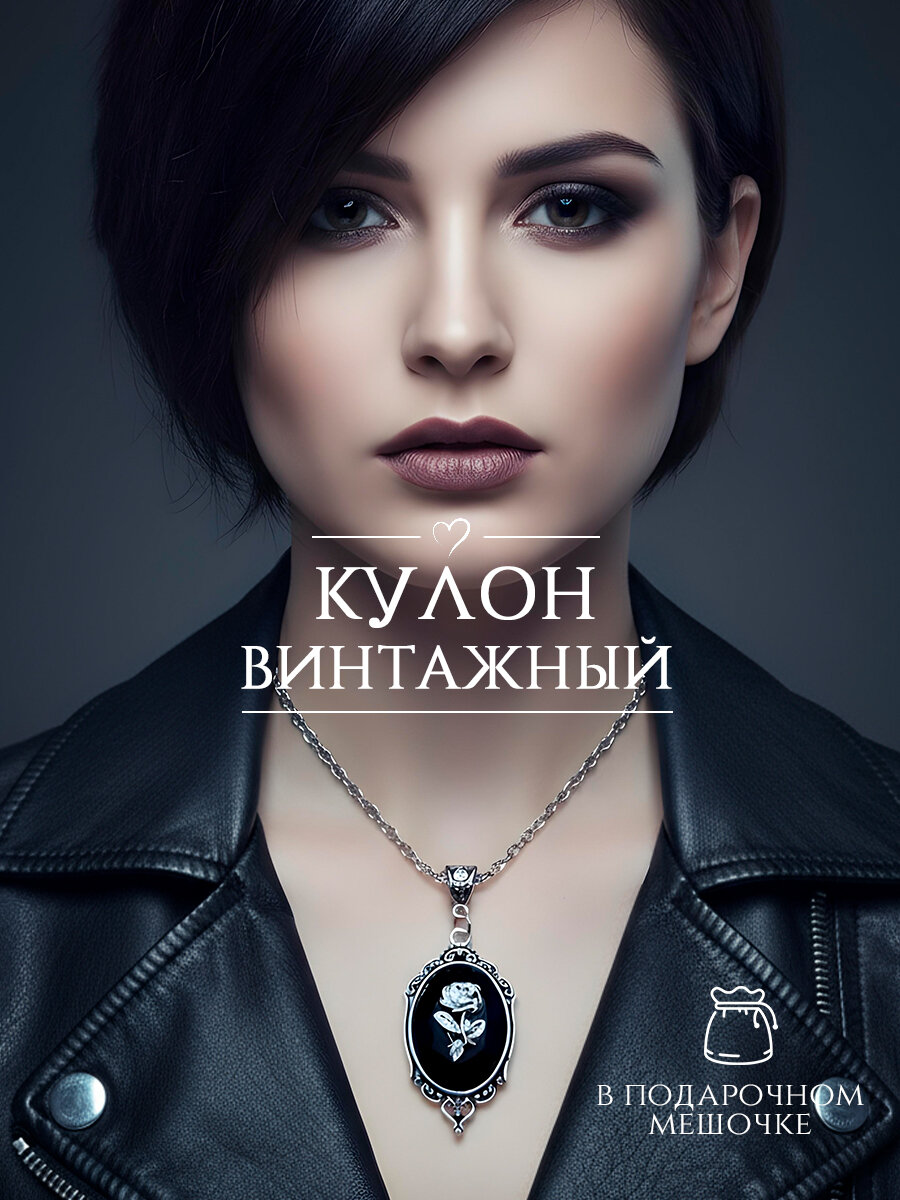 Подвеска LERO