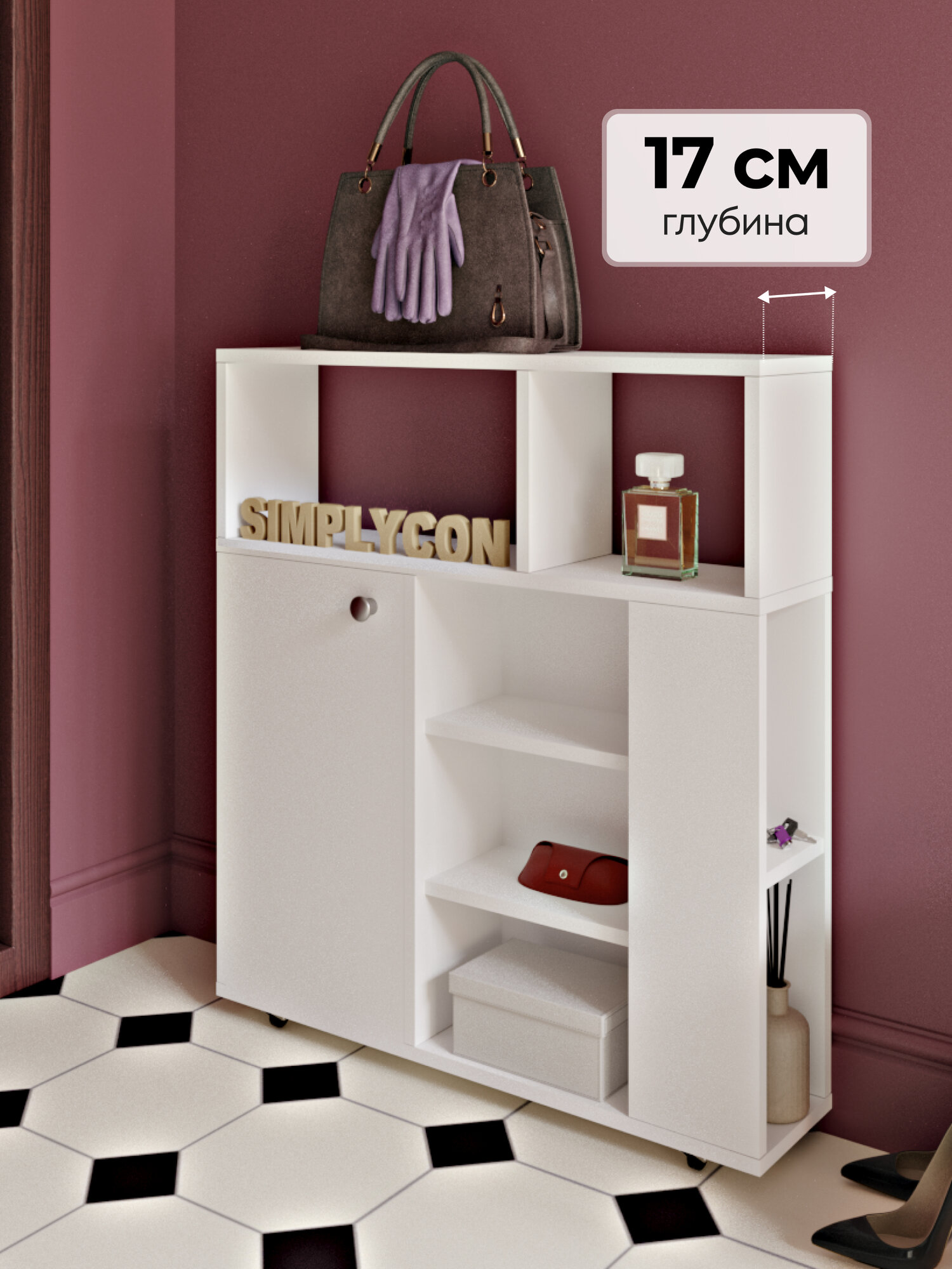 Тумба в прихожую на колесиках Simplycon 84.5х75х17 см, Белый цвет