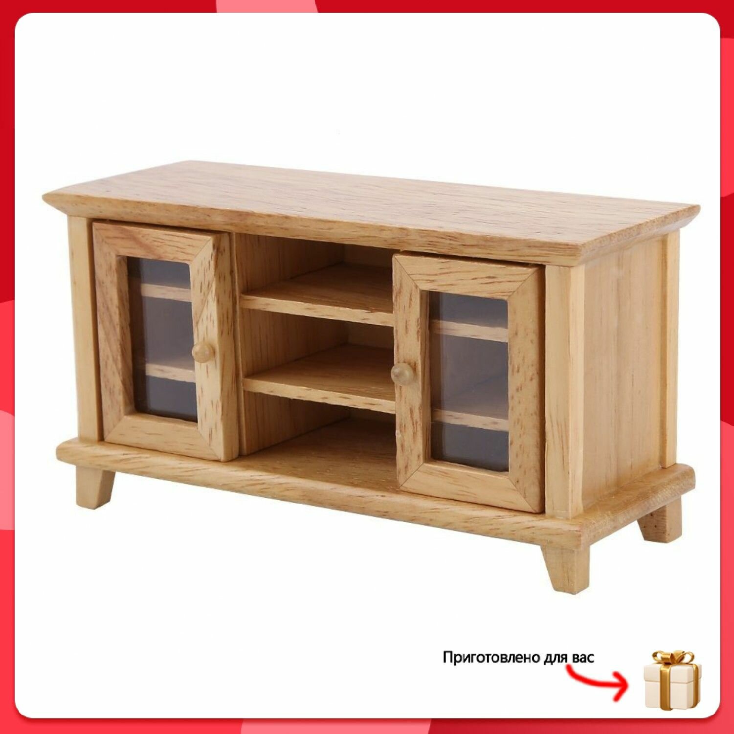 Мебель для кукол