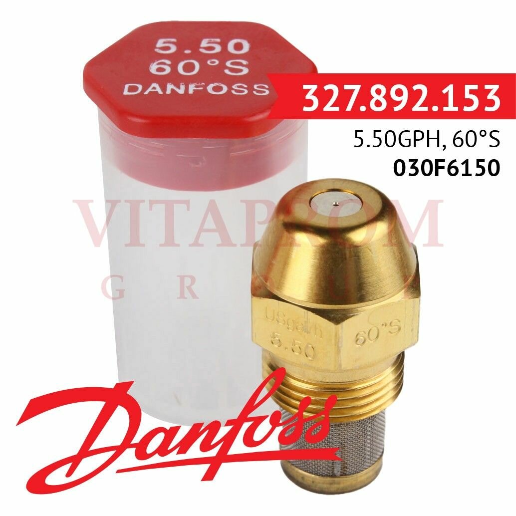 Форсунка Danfoss 5.50GPH, 60S, 030F6150