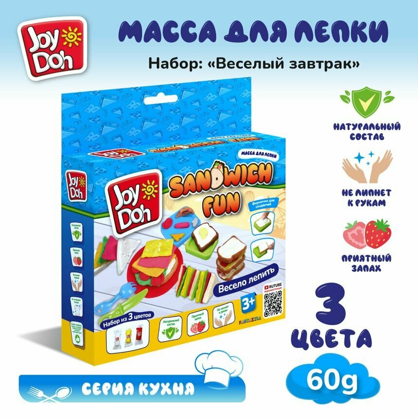 Масса для лепки Joy-Doh, набор веселый завтрак SAND-60 bag