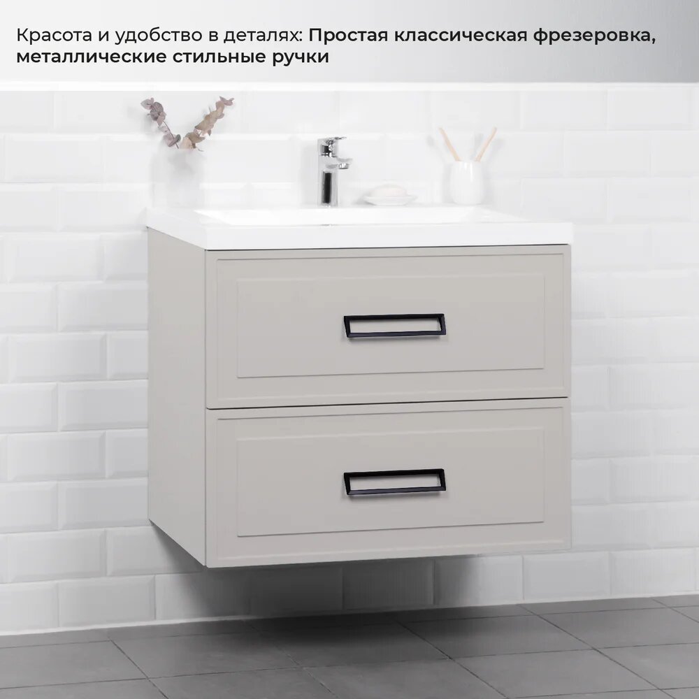 Тумба под раковину без столешницы Itana Pino 75 подвесная, керамик