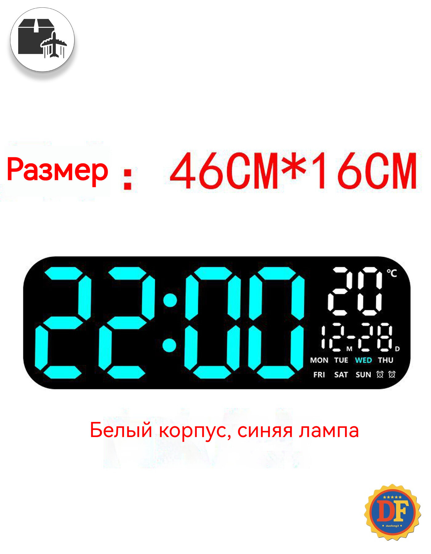 Огромные 460х160 цифровые настенные часы с пультом. Большие цифры. Дата, температура, автояркость, будильник, календарь