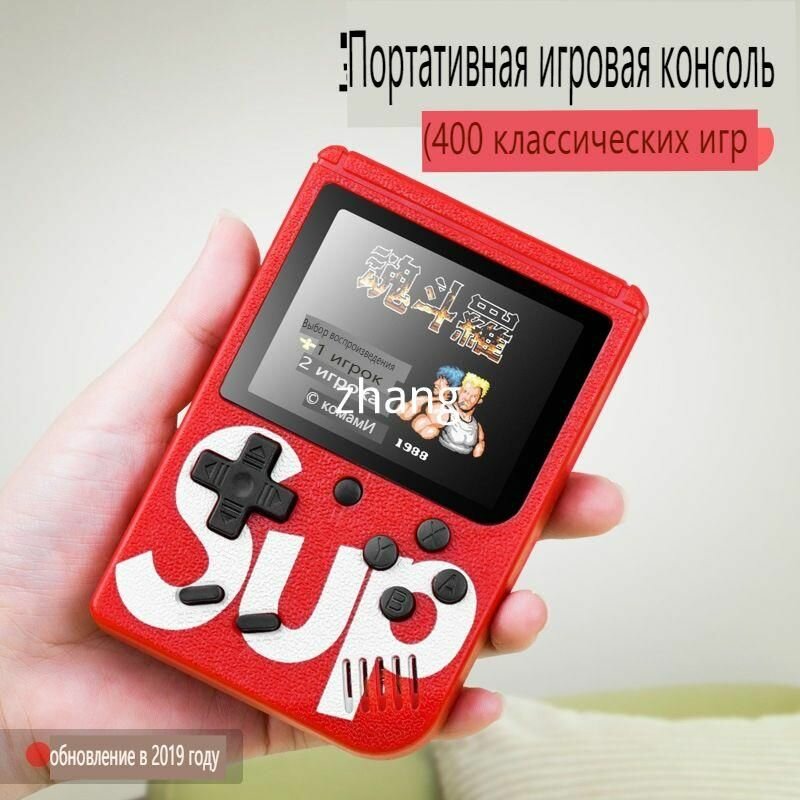 Игрушка электронная — фото 1