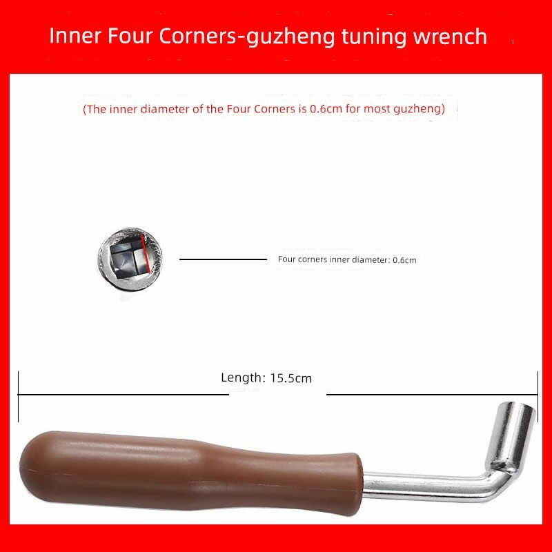 Специальный настроивочный ключ для гучжэня, ключ для настройки и натяжки струн, четырехгранный, универсальный аксессуар