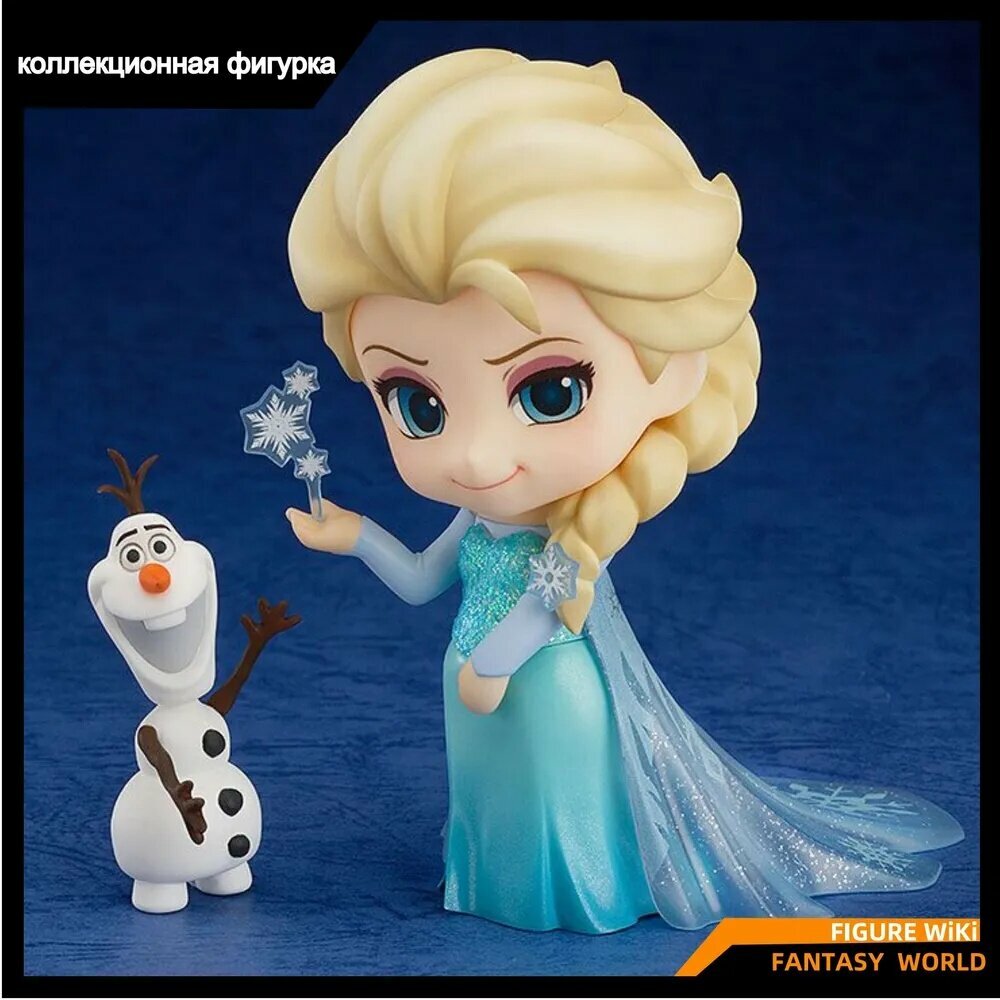 Фигурка Холодное сердце Эльза GSC / Nendoroid 475 Frozen Elsa Action Figure