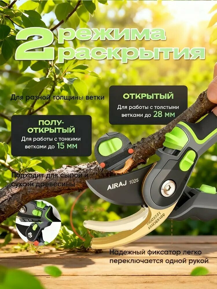 Ручной кусторез, Высокоуглеродистая сталь,35мм
