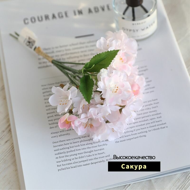 Стабилизированные цветы, Сакура, 3 букета