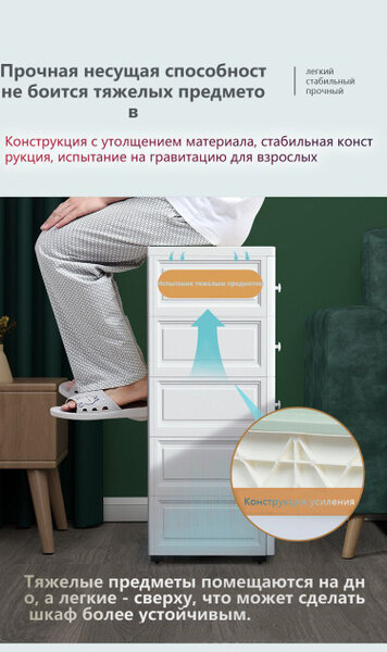 Этажерка, 18х33х82 см — фото 1