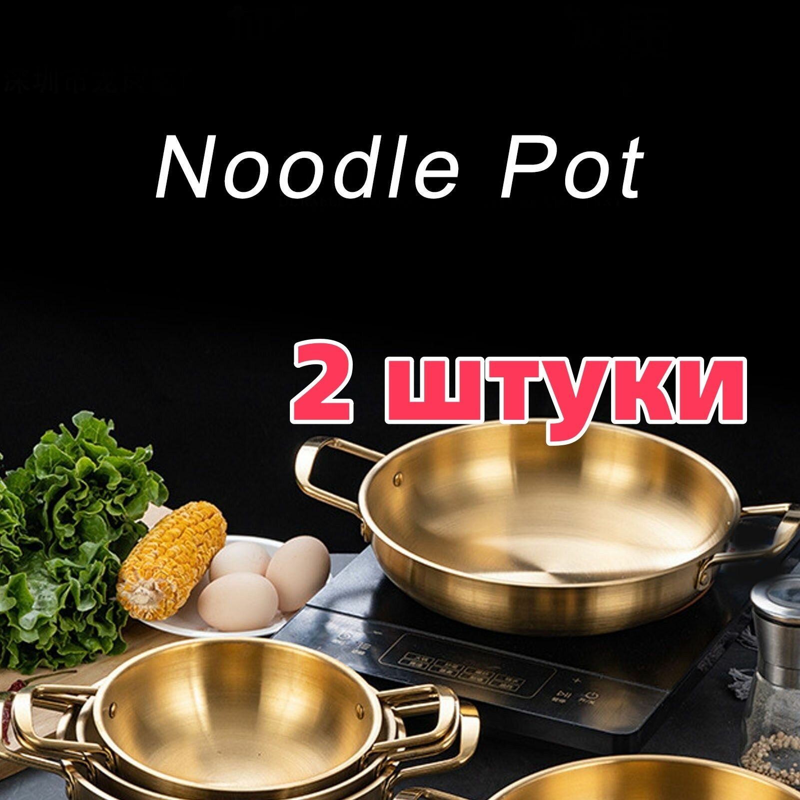 Кастрюля, Нержавеющая сталь