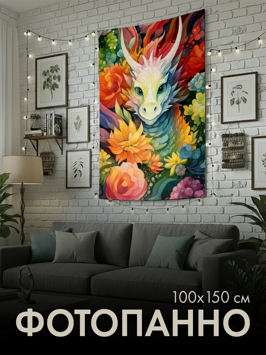 Панно тканевое PrintyFull / 100x150 см / акварельная