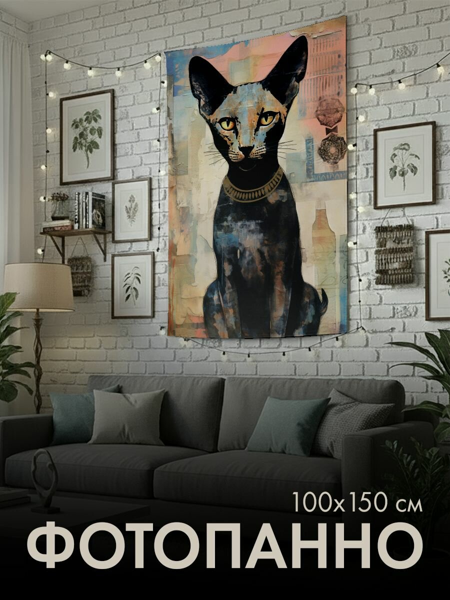 Панно тканевое PrintyFull / 100x150 см / картина, коллаж