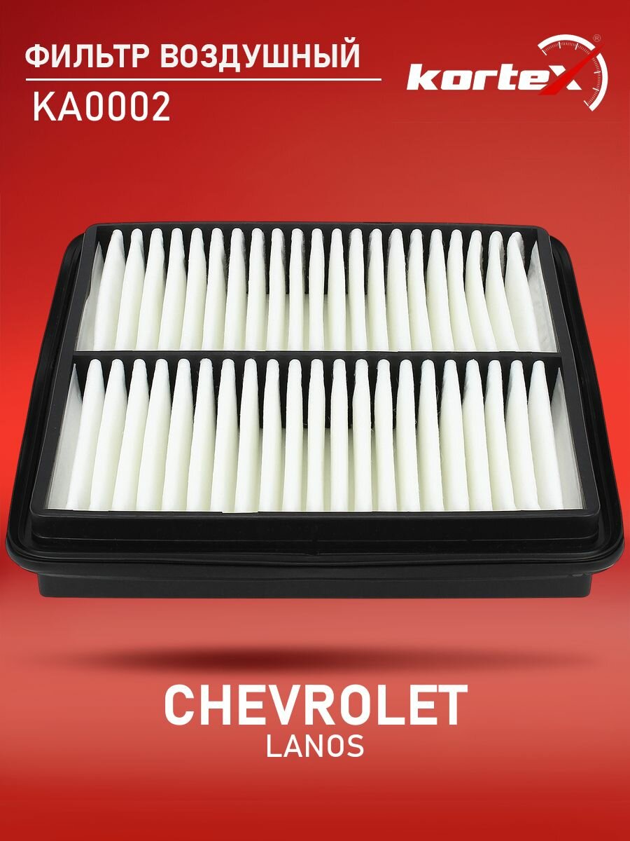 Фильтр воздушный Чери A1, Шевроле Ланос, Дэу Дамас, Нексия, ЗАЗ Шанс, Сенс SO1032, PF1138, MA8202