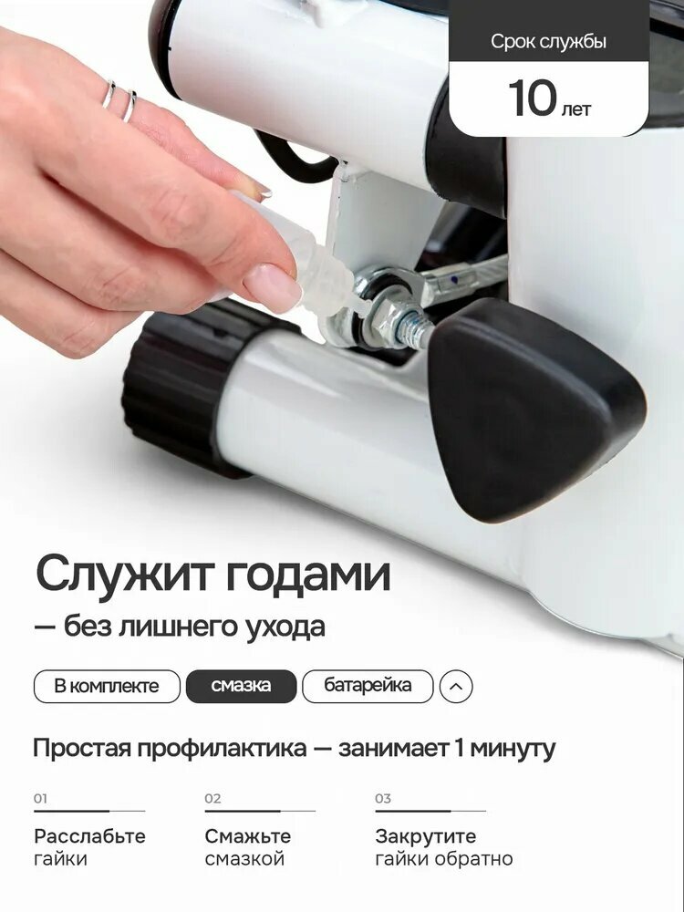Степпер тренажер для дома — фото 1