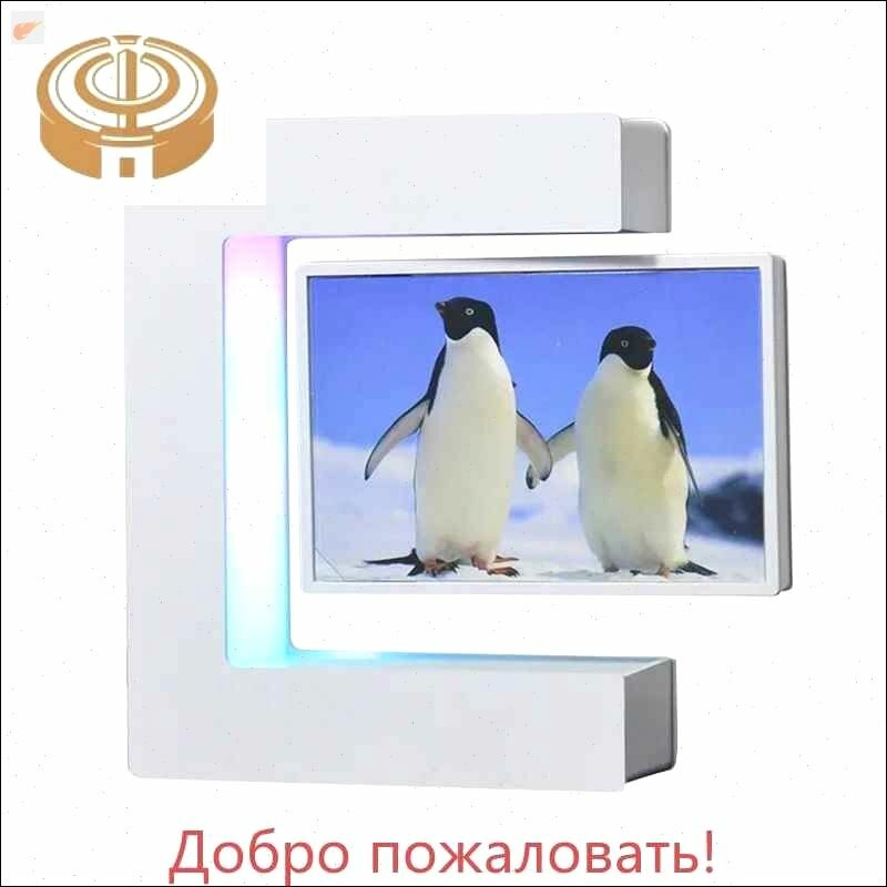 Фоторамка