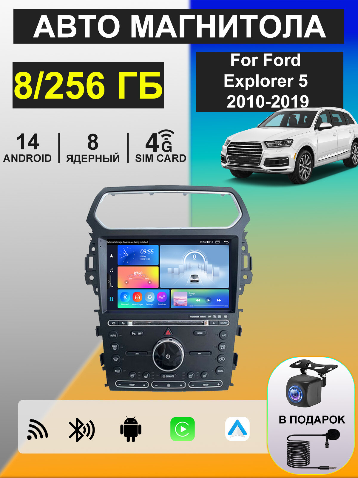 Штатная автомагнитола для FORD Explorer 5 Android 2 din головное устройство мультимедиа