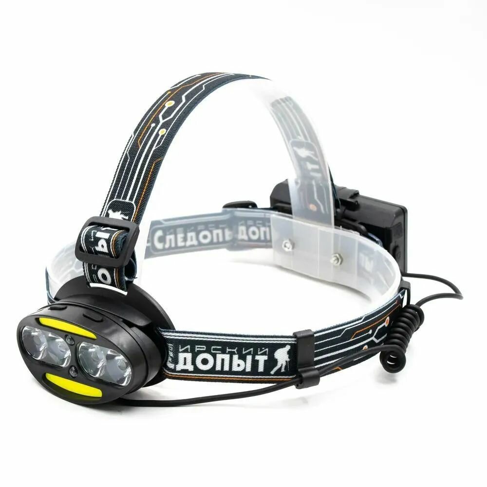 Фонарь налобный "сибирский следопыт-радиант", 4 LED + 2 СОВ, аккум.
