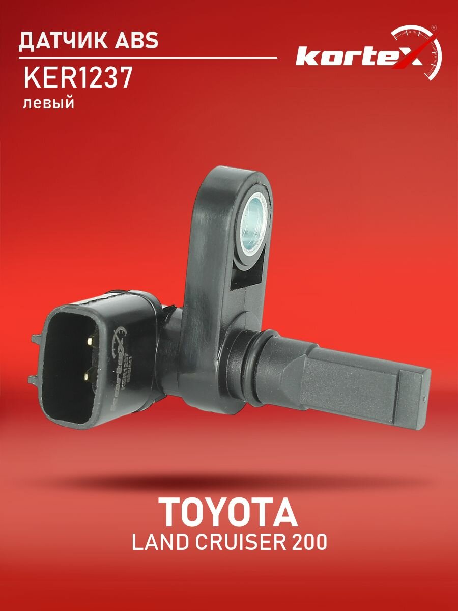 Датчик ABS (левый передний) Lexus Лексус GX II LX III Toyota Тойота Land Cruiser Prado Land Cruiser 50865 8954360050
