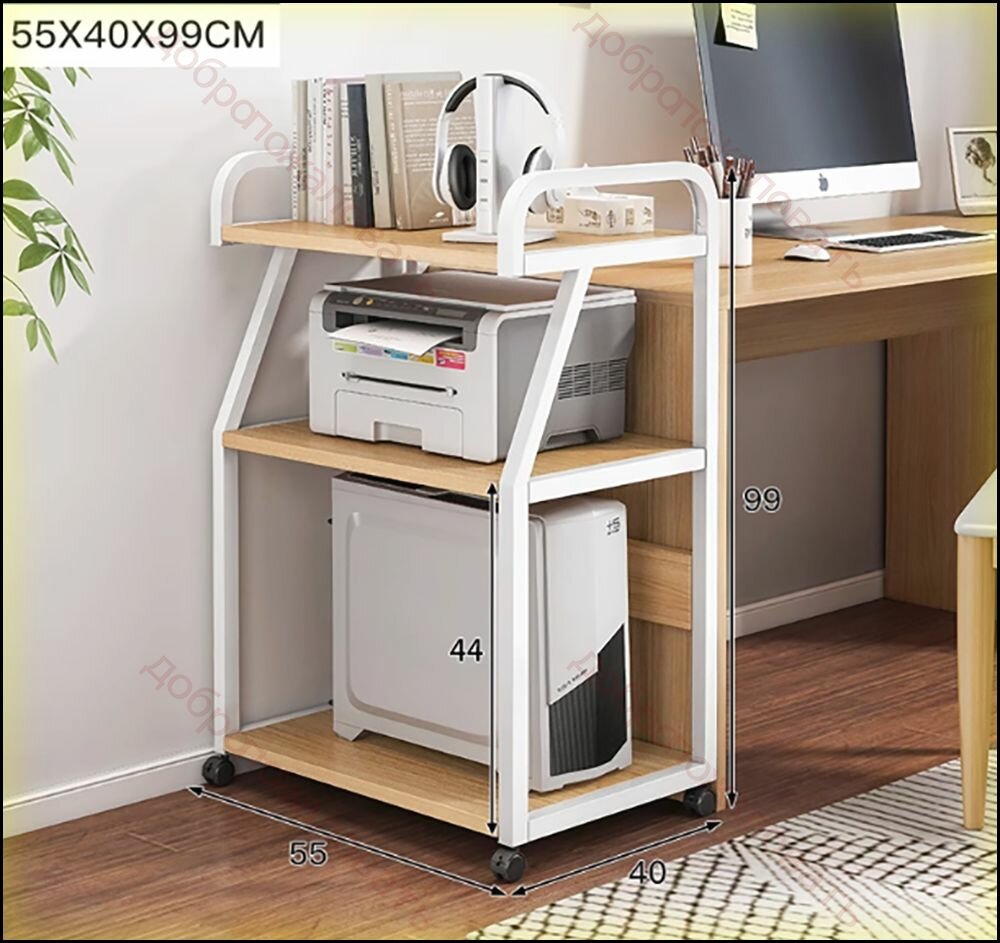 Стеллаж, 55х40х99 см