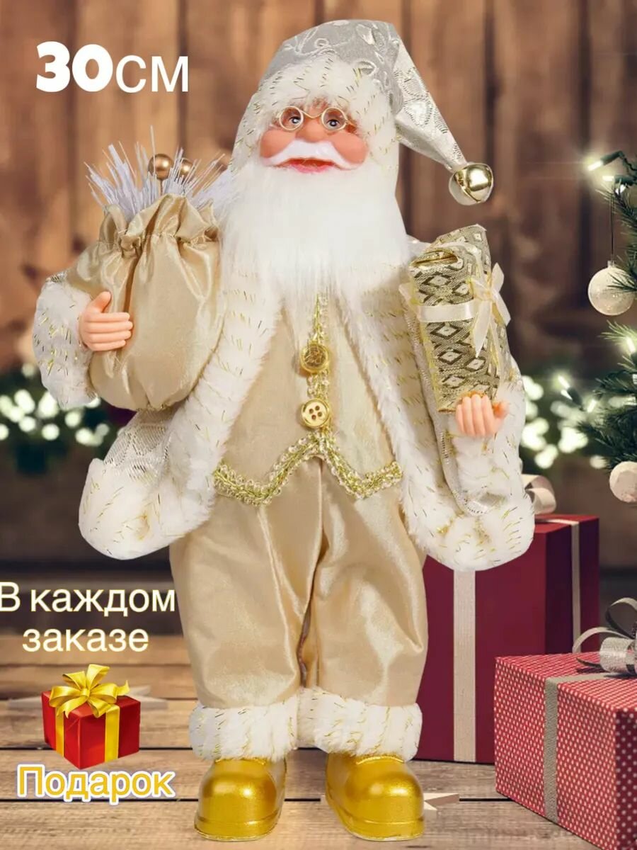 Новогодняя статуя, Деда Мороза под рождественской елкой. Декоративной Фигуры под елочку