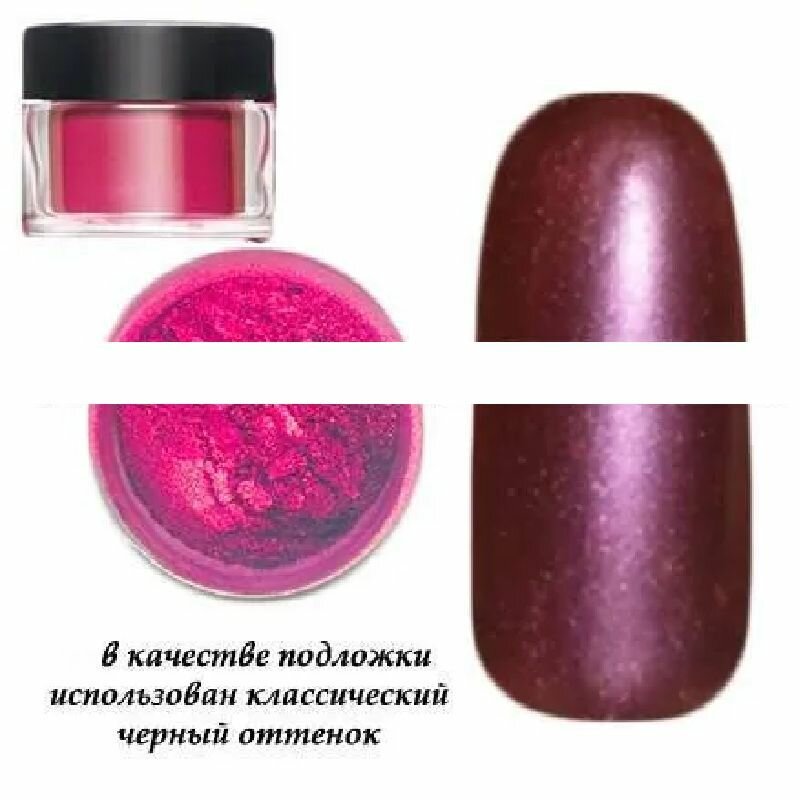 CND Втирка для маникюра Haute Pink, 3,97 г