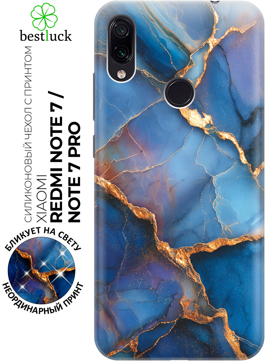 Силиконовый чехол на Xiaomi Redmi Note 7 / Note 7 Pro с принтом "Синий мрамор с золотом"