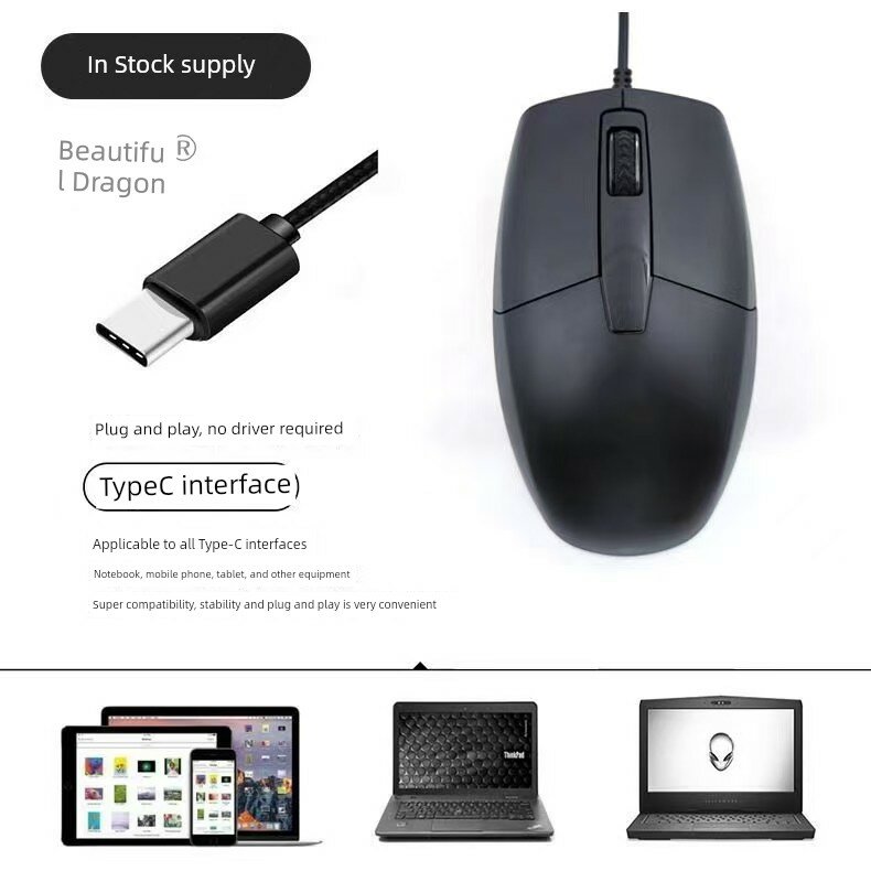 Проводная мышь Type-C бесшумная и подходит для планшетов Apple, Dell, Asus, Huawei, Xiaomi, Lenovo, Honor, iPad.