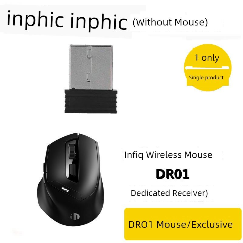 Подходит для беспроводных мышей Inphic PM1/PM6/DR01/PX2/M8/Mecha Edition, специальный приемник 2.4G. DR01/Специальный