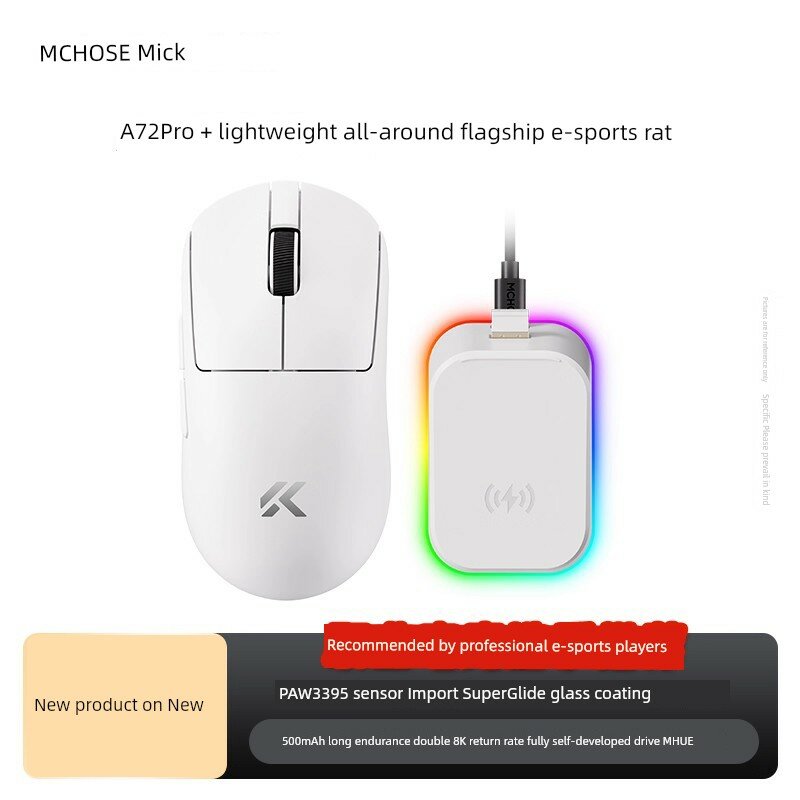 Игровая мышь MCHOSE A7, три режима подключения, беспроводная, Bluetooth, PAW3395, легкая, для компьютера и офиса A7 V2