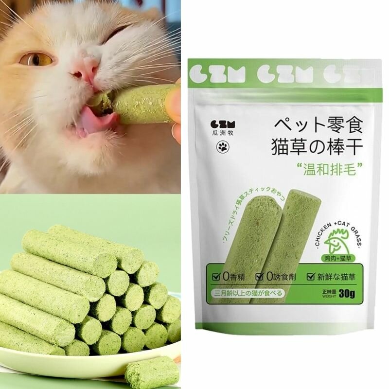 1 коробка, жевательная палочка для кошек, шлифовальный стержень для домашних животных, игрушка для чистки коренных зубов
