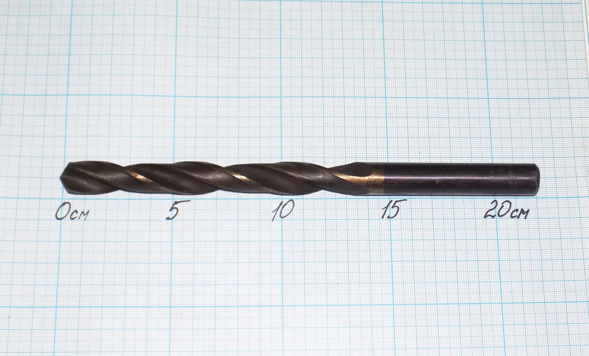 Сверло 15,0 мм р6м5 (L-220/144 мм) с цилиндрическим хвостовиком длинная серия ГОСТ 886-77 СССР