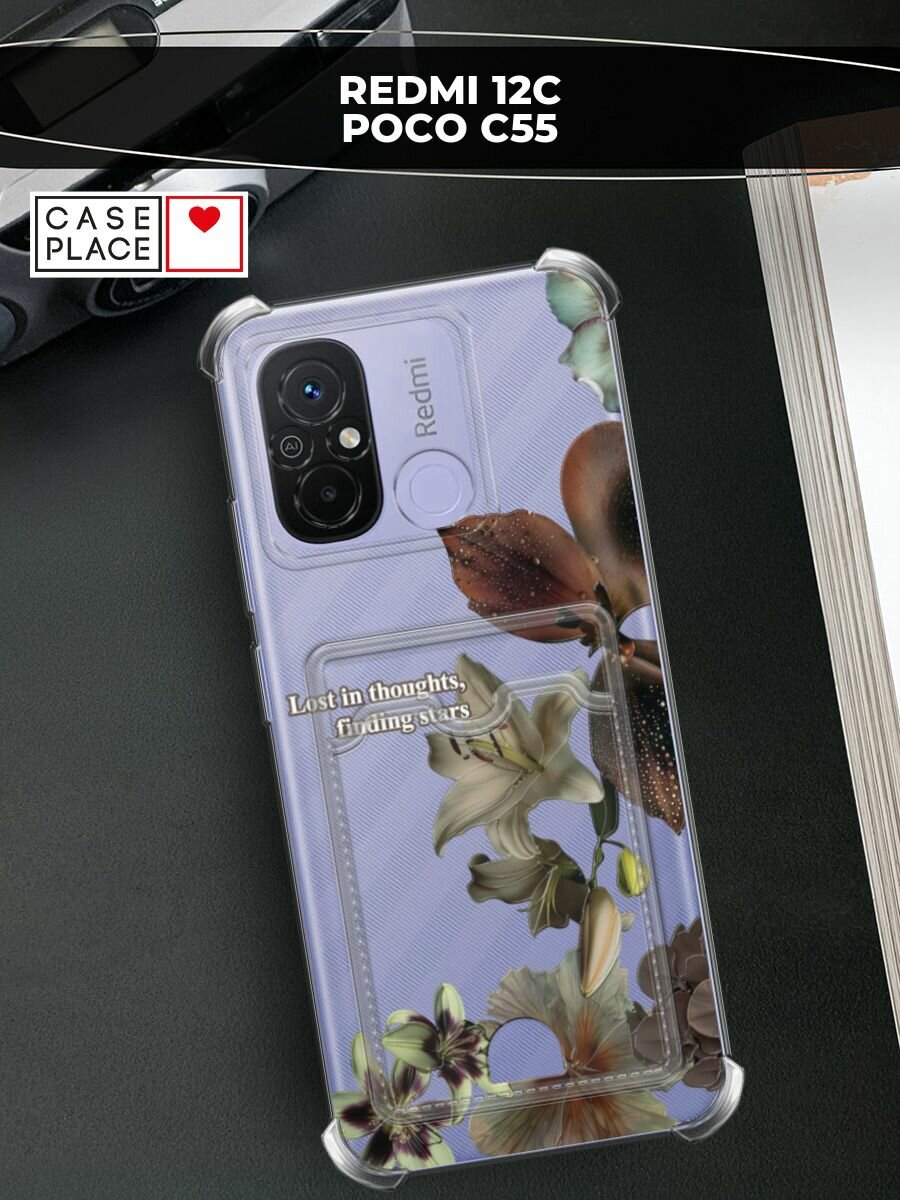 Чехол на Xiaomi Redmi 12C/Poco C55 (Редми 12C/Поко С55) с картой и принтом Темные лилии