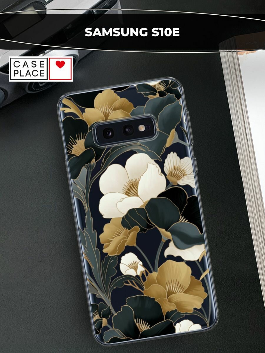 Чехол на Samsung Galaxy S10E / Самсунг Галакси S10E с принтом Золотые цветы