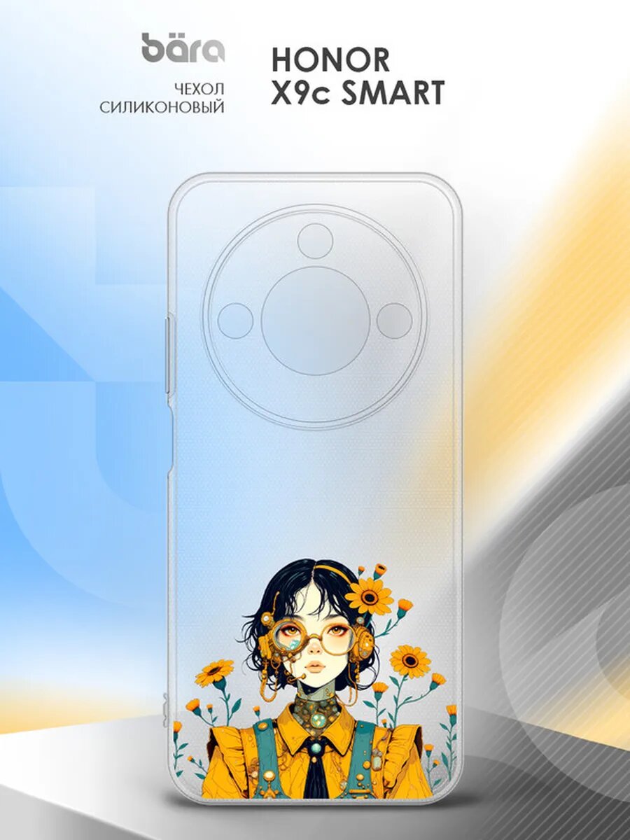 Чехол на Honor X9c Smart / Хонор Х9с Смарт накладка, силиконовый с рисунком