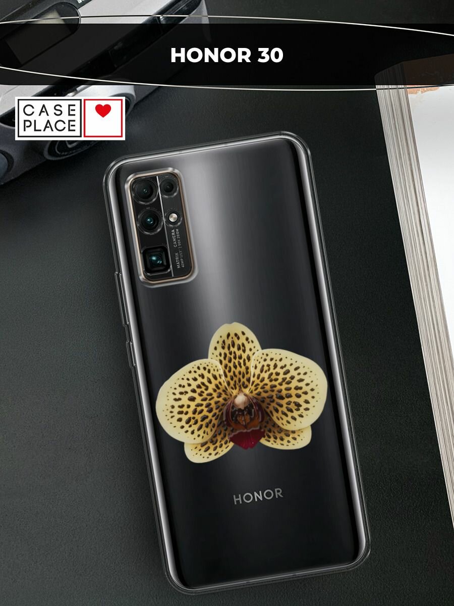 Силиконовый чехол на Honor 30 / Хонор 30 с принтом Желтая орхидея