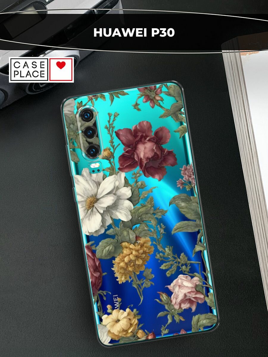 Чехол на Huawei P30 / Хуавей П30 с принтом Акварельные цветы 2