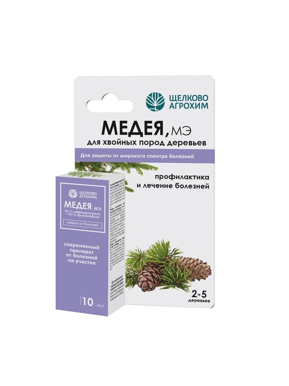 Фунгицид Медея для хвойных растений 10 мл Щелково Агрохим, защита от мучнистой росы, парши, гнили и плесени.