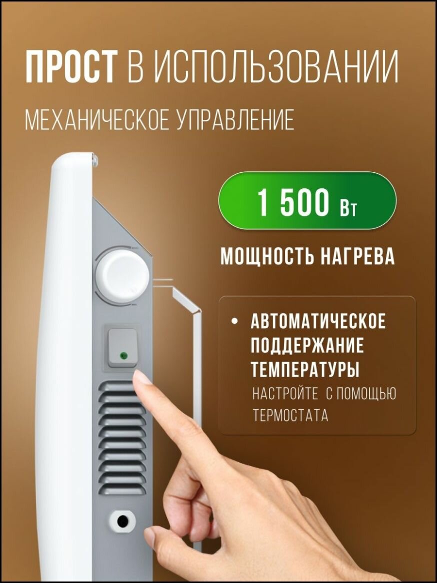 Обогреватель — фото 1