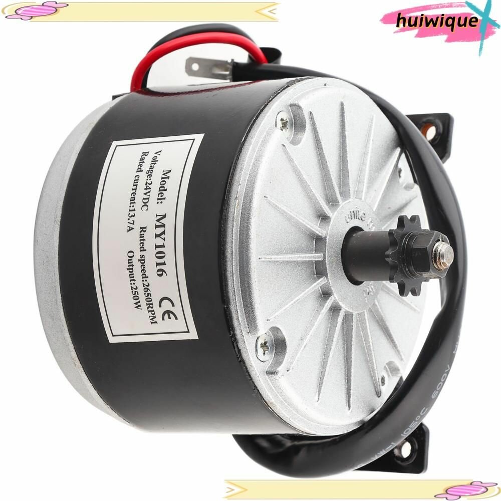 MY1016 Мотор, 24V 250W, для электросамокатов и велосипедов