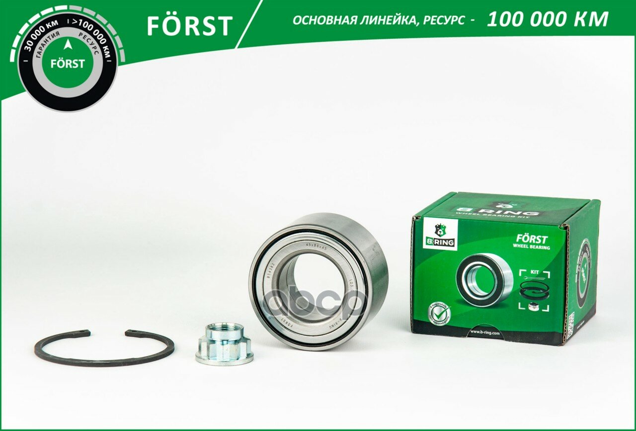 Подшипник Ступицы Lexus Rx (08-) (Перед. Компл.) [45X86x45] (Bk2813) B-Ring Forst B-RING арт. bk2813